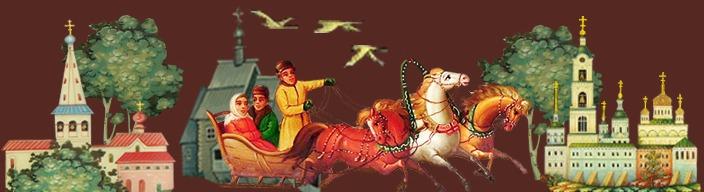 - Department of Slavic Languages